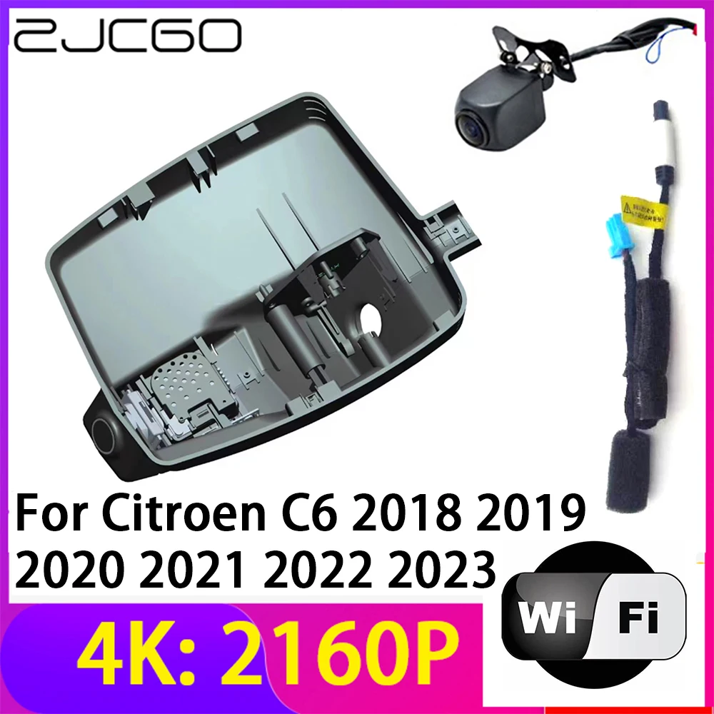 Citroen C6 2022