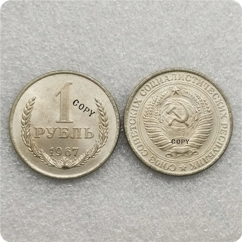 1967 Russia Copy Coins - AliExpress 15