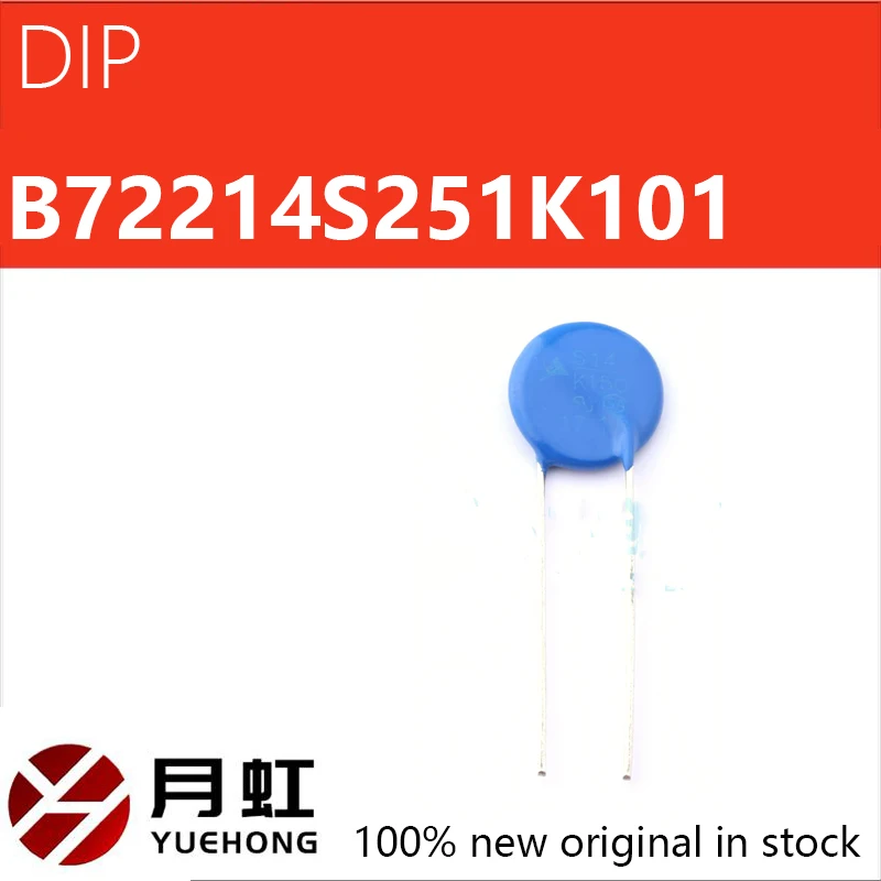 10/20PCS B72214S251K101 S14K250 varistor plug-in 250V 4500A 14mm ...
