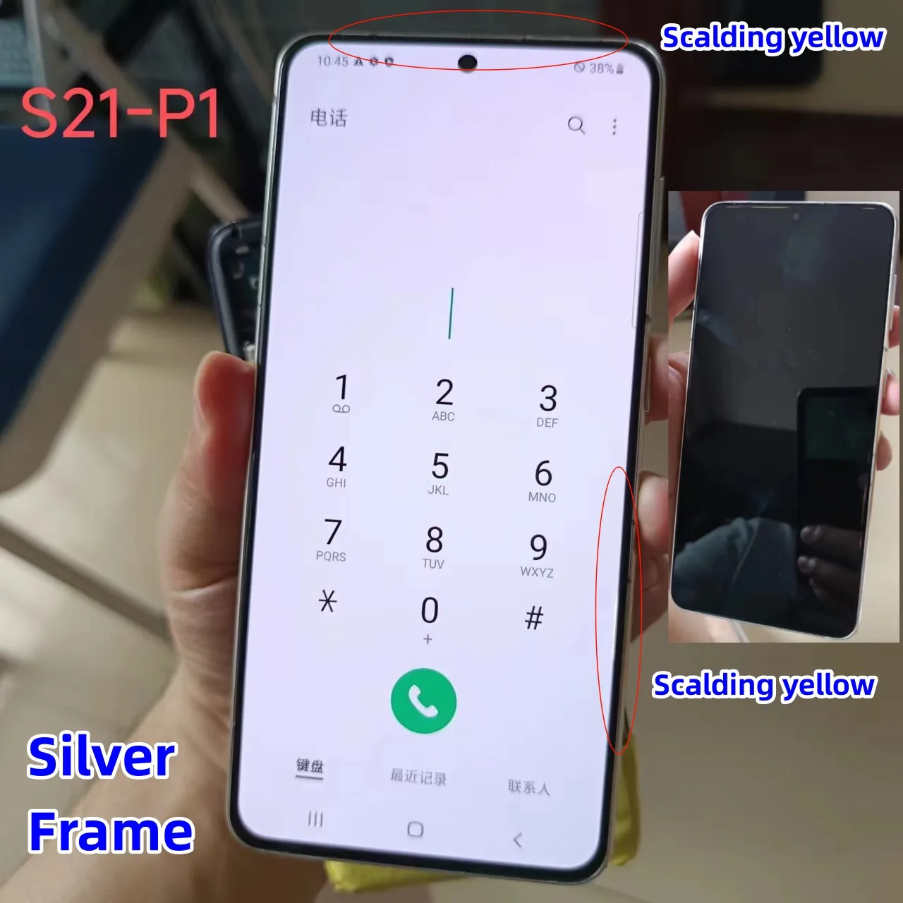 홈 제품 피드백