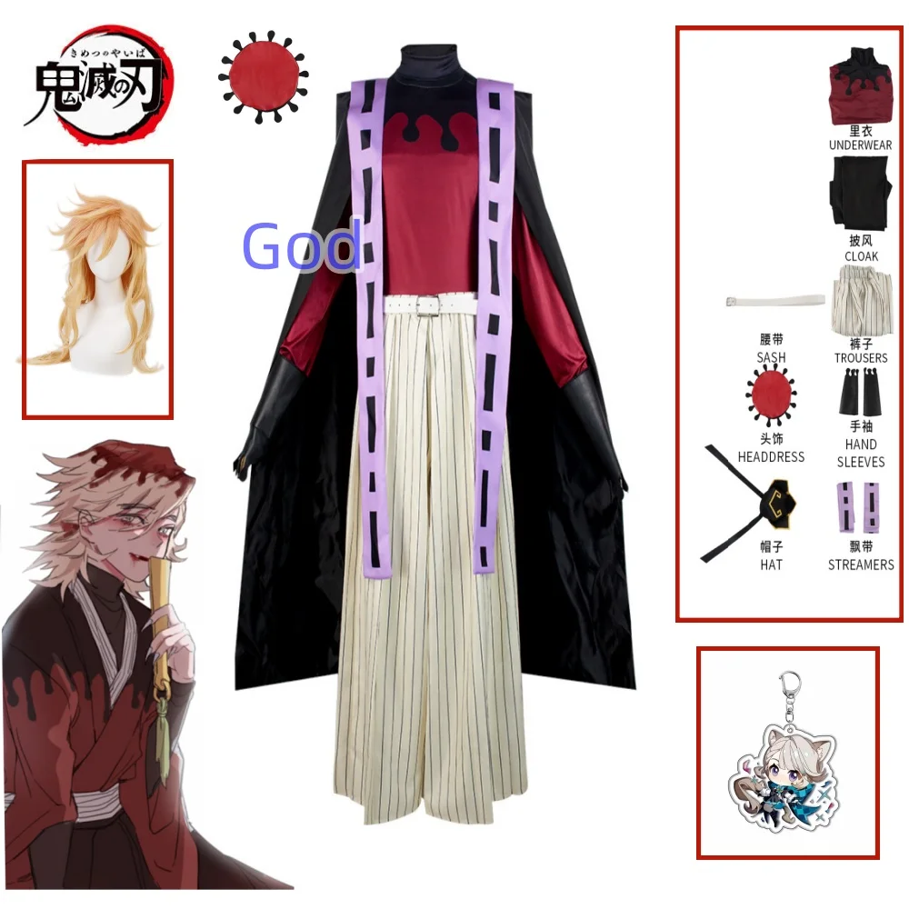 Disfraz-de-Cosplay-Demon-Doma-Douma-para-hombres-y-mujeres-conjunto-de ...