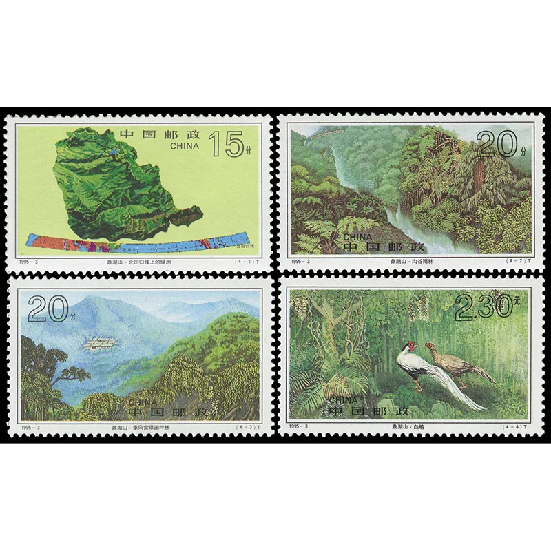 Mountain Nature Reserve | Post Stamp Collection | Stamps Mountains ...