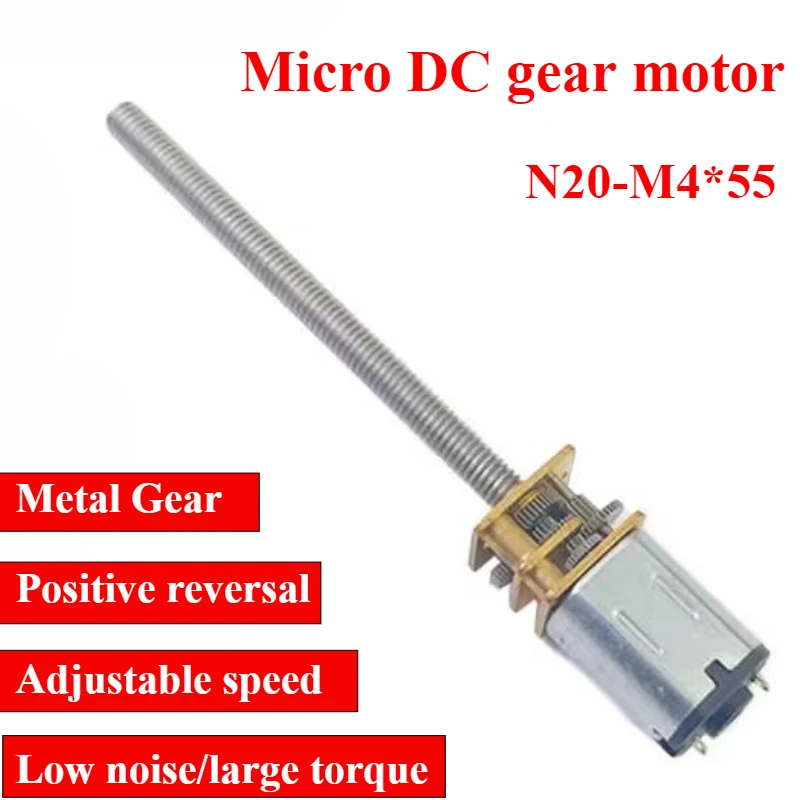 DC 3V 6v 12v gear motor N20 long shaft screw motor M4-55 threaded rod ...