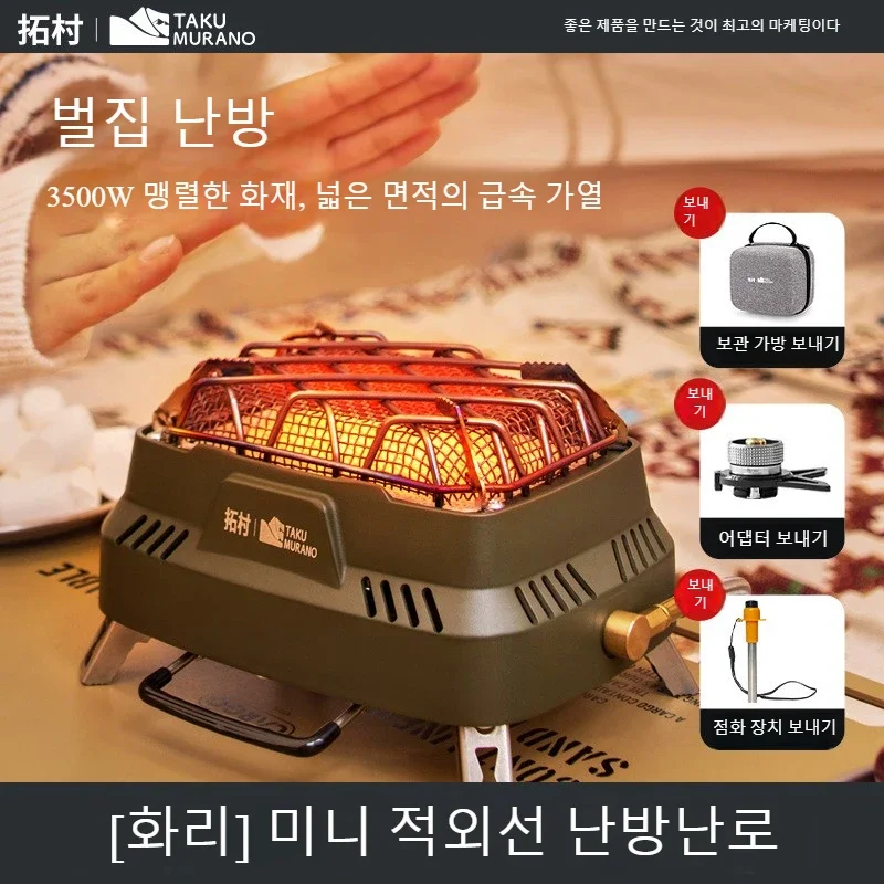 Portable-Mini-Dual-purpose-Outdoor-Multifunctional-Heating-Stove ...