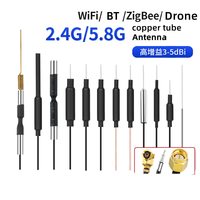 2-4G-5-8G-dual-frequency-copper-tube-antenna-drone-digital-image ...