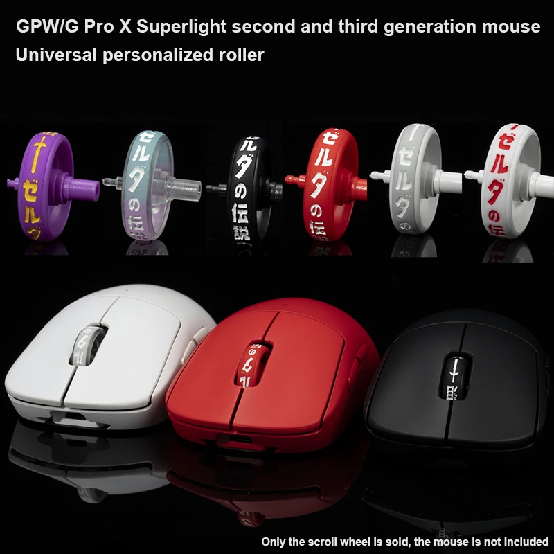 Suitable-for-GPW-G-PRO-X-superlight2-first-second-third-generation ...
