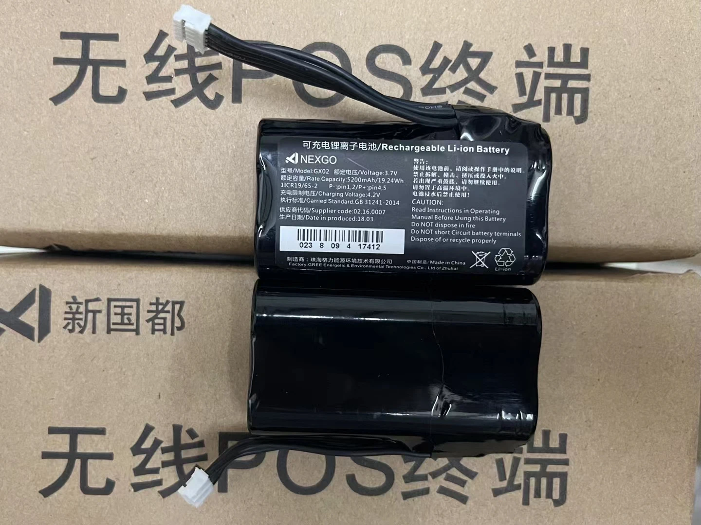 Original Battery for XGD Nexgo N3 N5 POS New Li-Ion 3.7V 5200mAh GX02