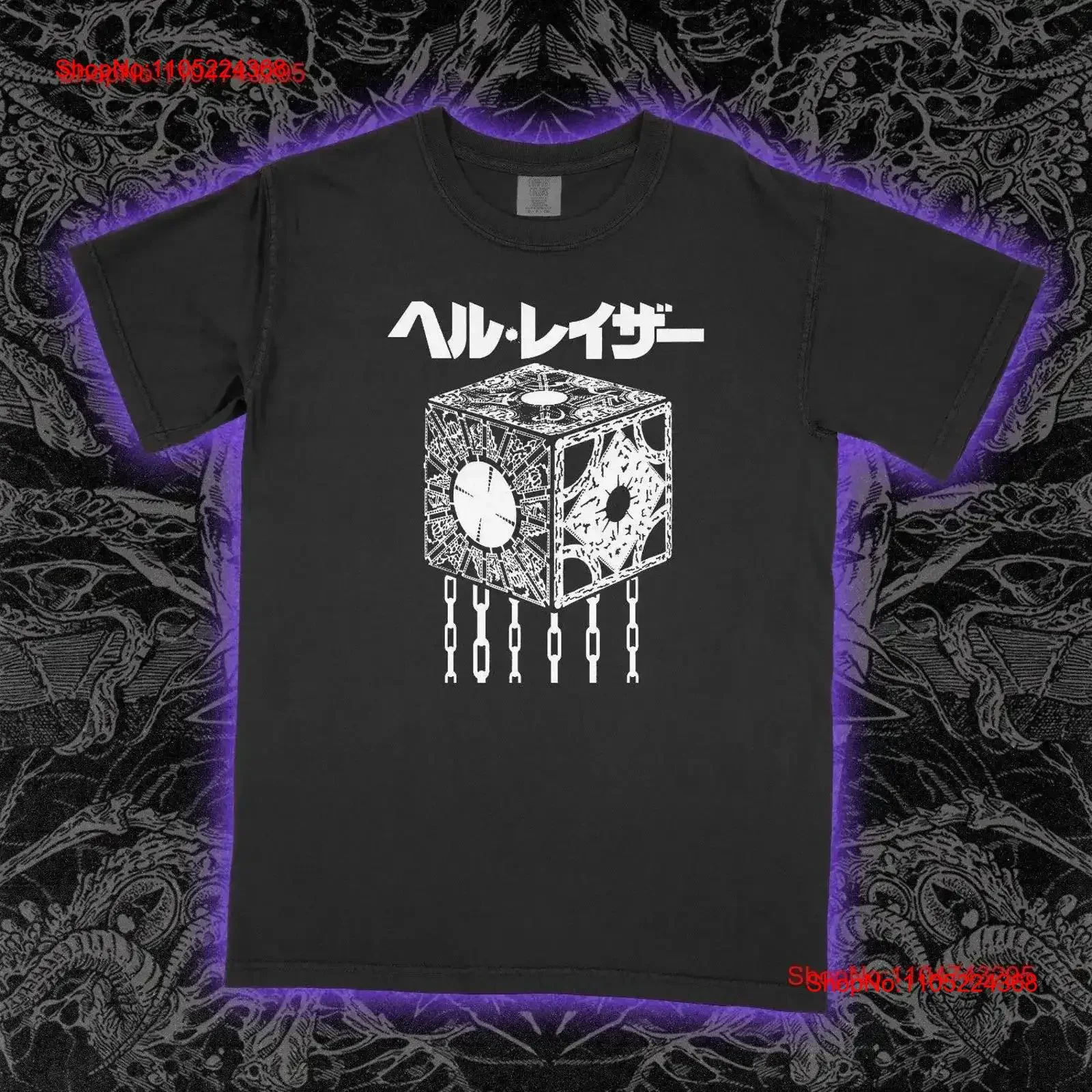 Lament Configuration Box Japanese Hellraiser T Shirt Cult Film vintage ...