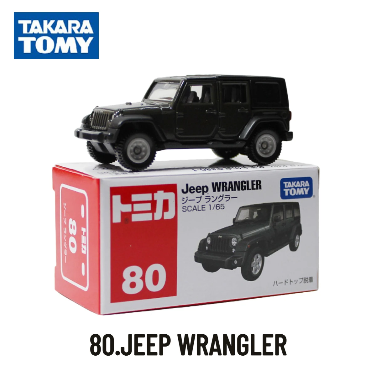 Takara Tomy Tomica Classic 61 90, 80.JEEP WRANGLER Scale Car Model Replica Collection, Kids Xmas ...