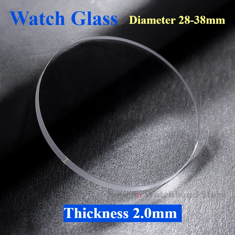 Thickness 2.0mm Round Watch Glass Crystal Diameter 28mm-38mm Smart ...