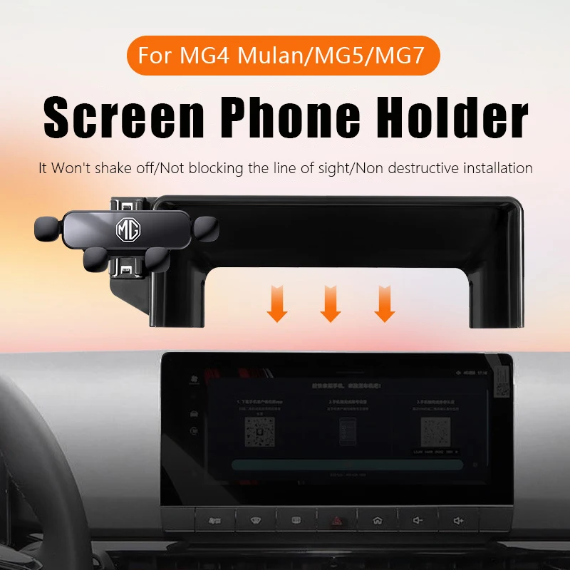 Car Gravity Navigation Screen Gravity Phone Holder for MG4 EV Mulan/ MG5/ MG7 360°rotation Auto ...