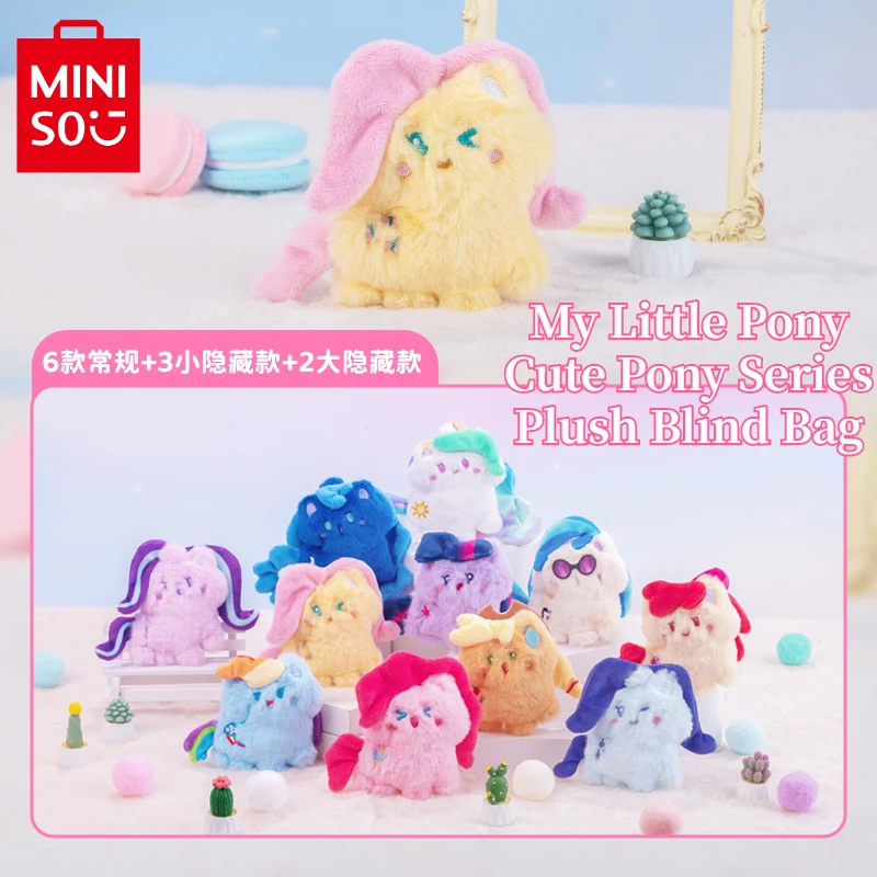 MINISO-Anime-Cartoon-Genuine-My-Little-Pony-Cute-Pony-Series-Plush ...