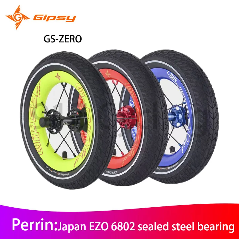 GIPSY G ZERO 12INCH carbon wheelst for 12'' Kids balance bike pushbike ...