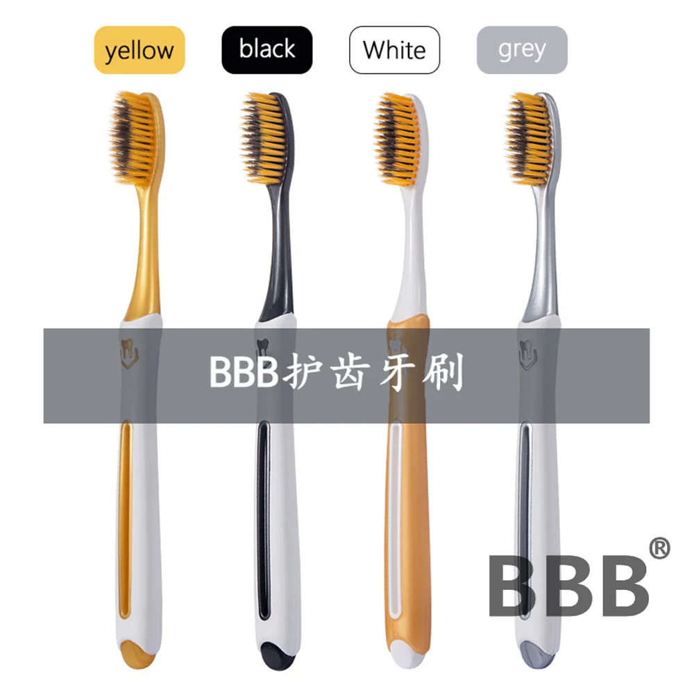 BBB-High-end-toothbrush-soft-hair-family-pack-combination-pack-ultra ...