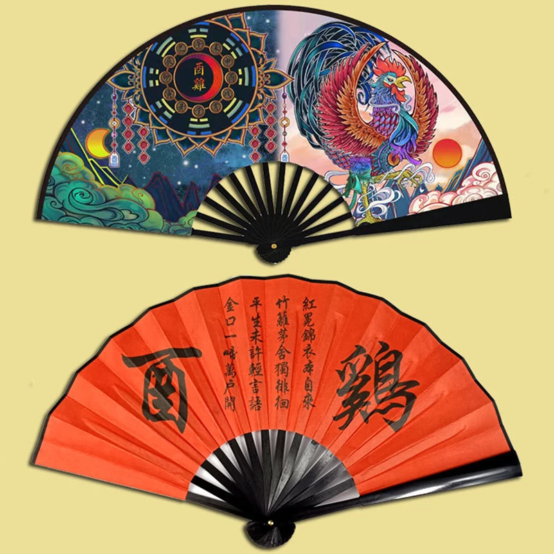 Chinese Fan Dragon