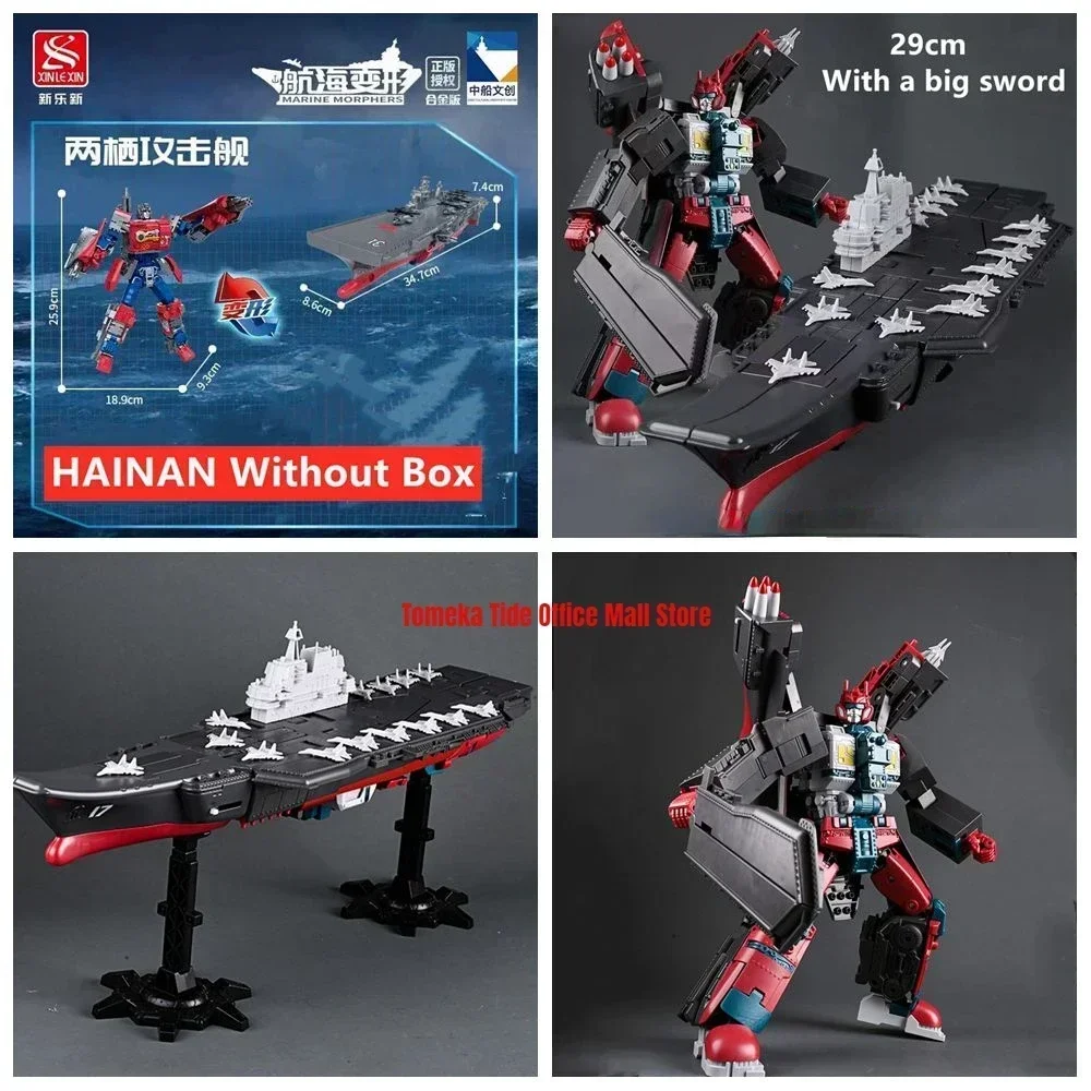 IN-STOCK-The-Original-Transformation-Shandong-HAINAN-The-Aircraft ...