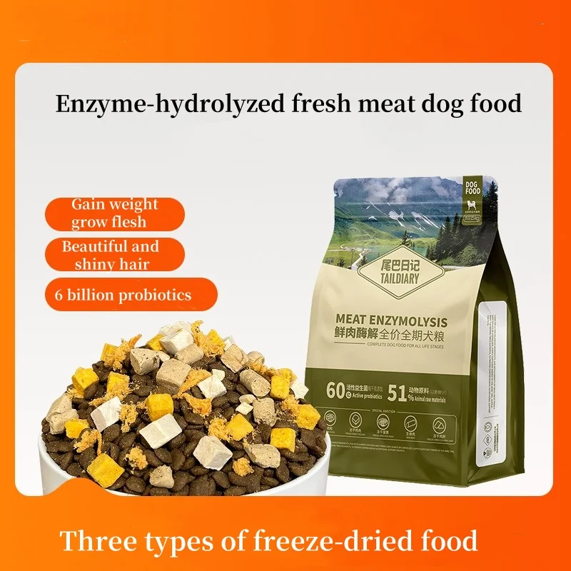 [2025] Multiple Flavors Freeze-Dried Enzyme-hydrolyzed Enzymolysis Dog ...