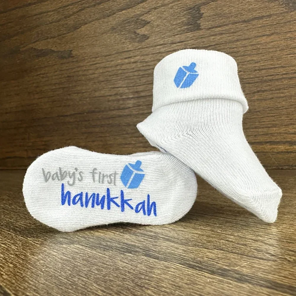 Baby's First Hanukkah Socks Baby Shower Jewish Holiday Clothes Party ...