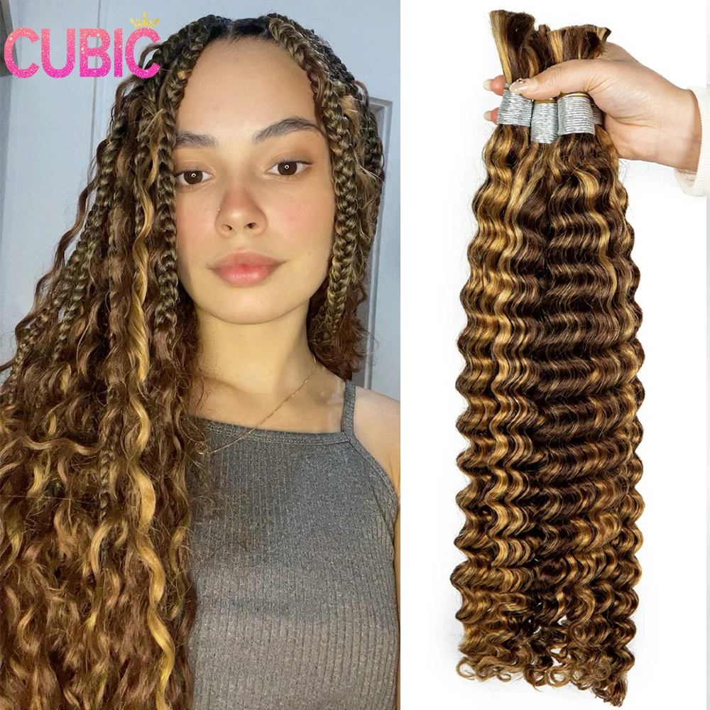 26-28inch-4-27-Highlight-Ombre-Deep-Wave-Human-Hair-Bulk-for-Braiding ...