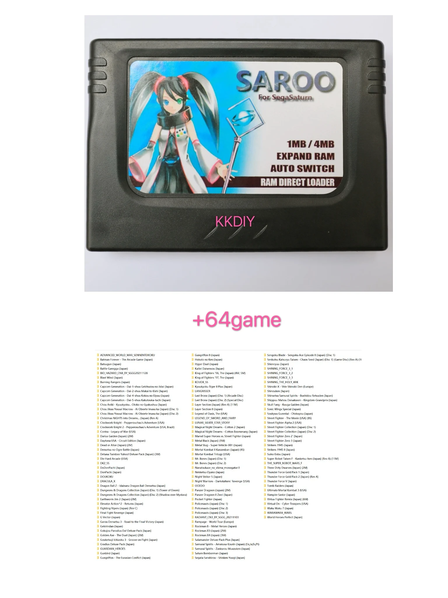 SAROO-SEGA-Saturn.jpg