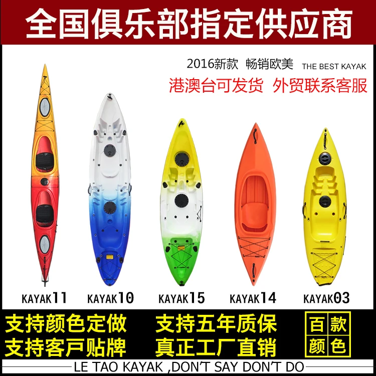 Single Double Leisure Canoe Kayak Triple Rowing Fishing Hard Boat Hard ...