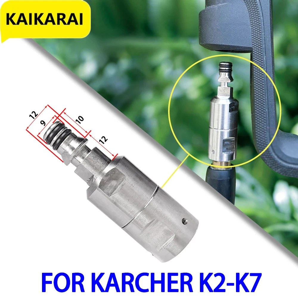 Anti Tangle Adapter Quick Connection High Pressure Water Gun Drain Pipe ...