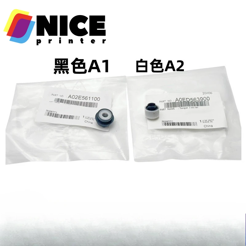 A02E561100 A0ED563900 코니카 미놀타 용 토크 리미터 클러치 223 283 363 423 224 284 364 ...