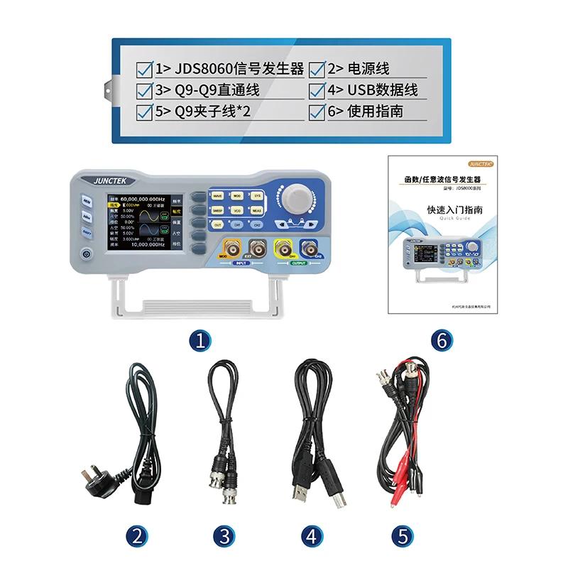 Jds8000 Program-controlled Numerical Control Dual-channel Dds Function Signal Generator ...