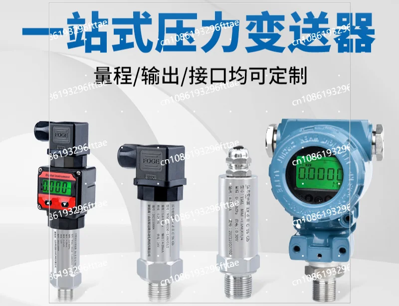 Intelligent-Pressure-Transmitter-Pressure-Sensor-Monocrystalline-Silicon-Differential-Pressure ...