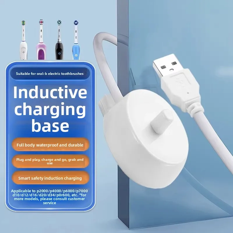 Suitable for Oral B electric toothbrush charger cable Oral io3/plus/io5 ...