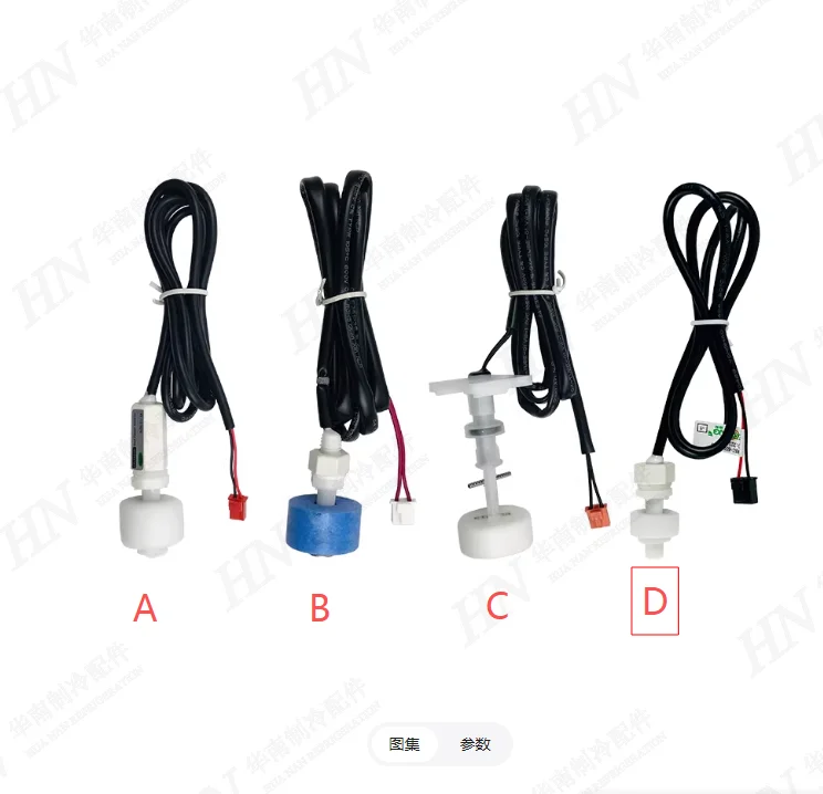 New Trane Midea FWC Liquid Level Switch Water Level Sensor Float ...