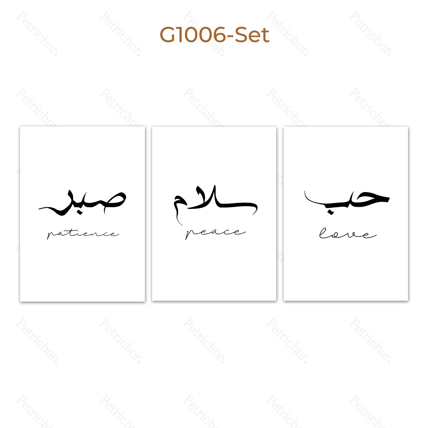 Peace In Arabic Calligraphy