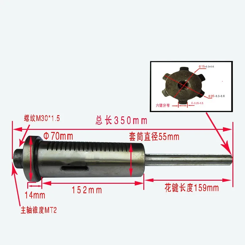 1PC-New-Bench-Drill-Spindle-Assembly-Spindle-Spline-Shaft-Sleeve-For ...