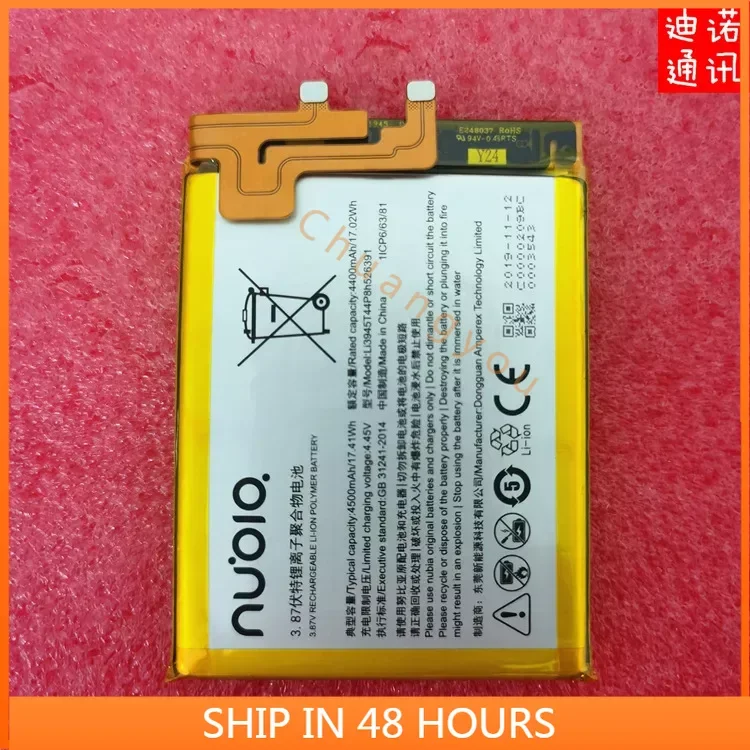 Li3945T44P8h526391 battery For Nubia Red Magic 5G/Nx659j Mobile Phone ...