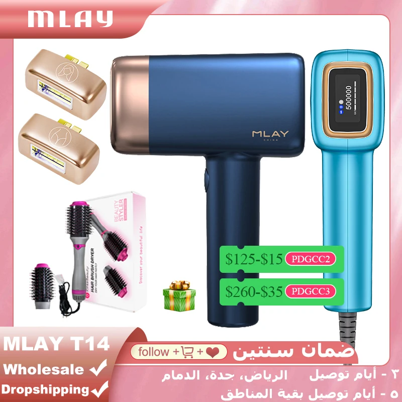 MLAY-T14-Laser-Hair-Removal-Malay-IPL-Hair-Removal-ICE-Cold-Epilator ...
