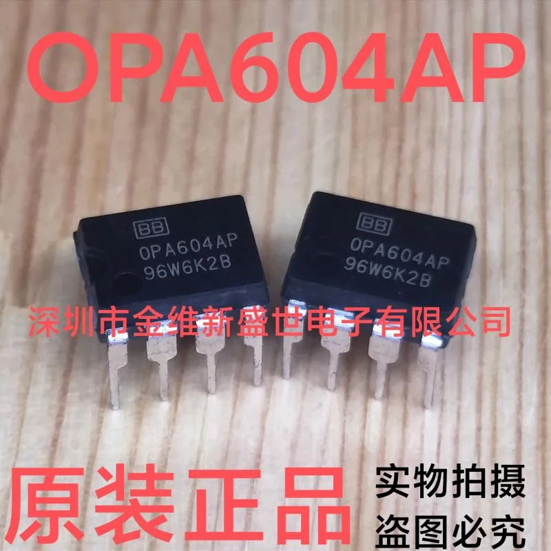 1PCS-OPA604AP-OPA604-Brand-new-genuine-product-package-PDIP-8.png