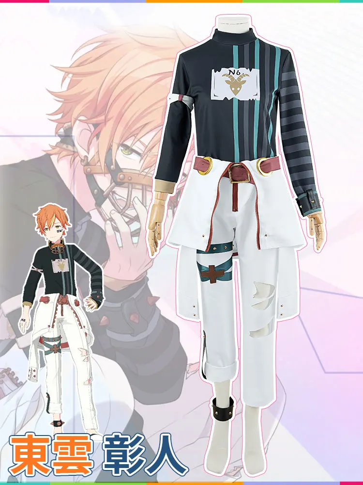 Shinonome Akito Cosplay Costume Project Sekai Colorful, 56% OFF