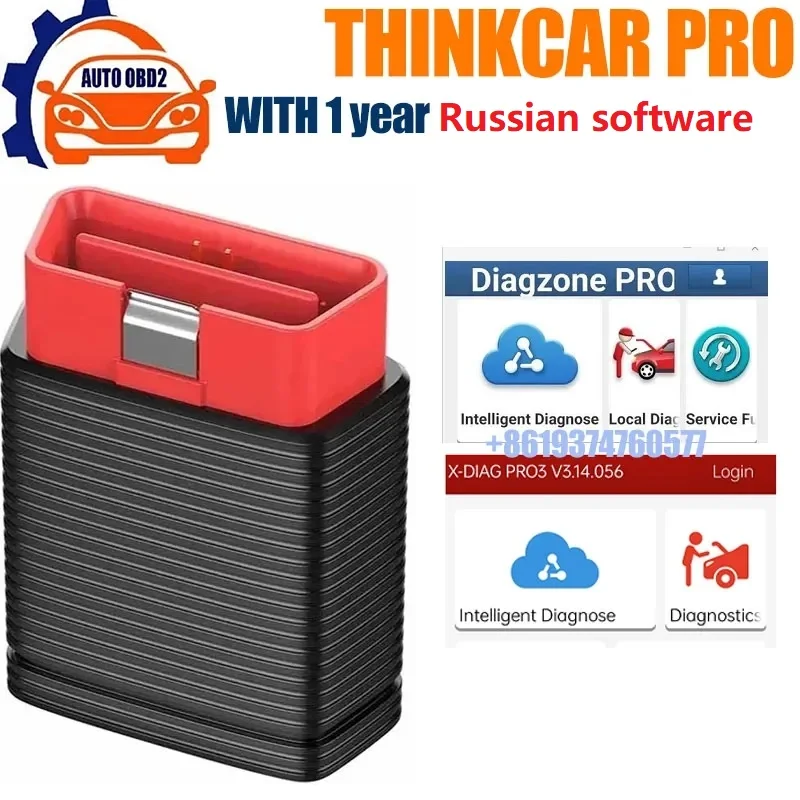 THINKCAR Pro PK DBSCAR 7 THINKDIAG2 DBSCAR5 GOLO PRO4 Bluetooth OBDII ...