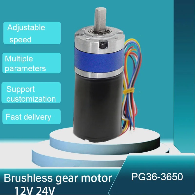PG36-3650-Brushless-motor-dc-planetary-gearbox-electric-bikes-tool ...