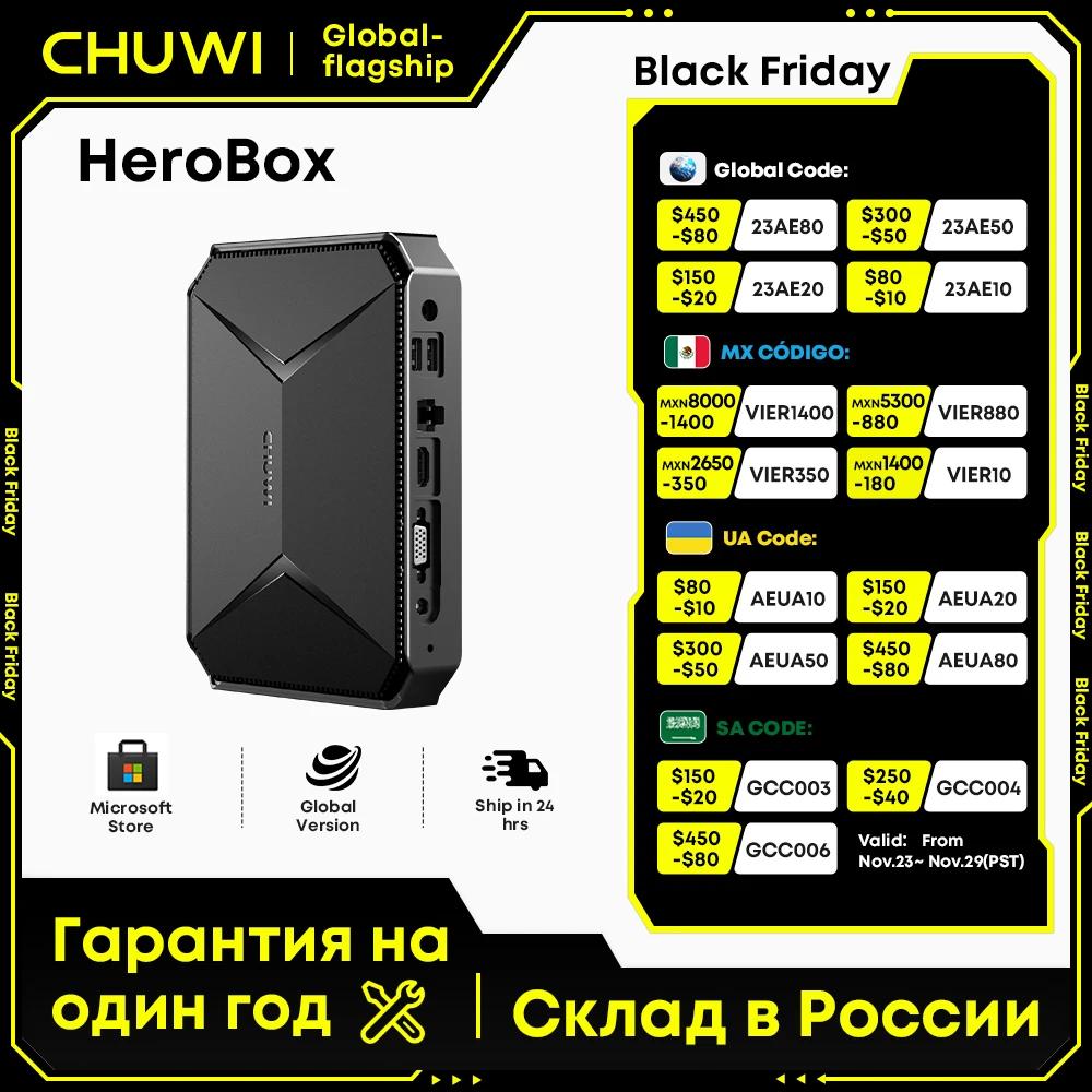Store Home Products Black Friday Top Selling Доставка из России Feedback