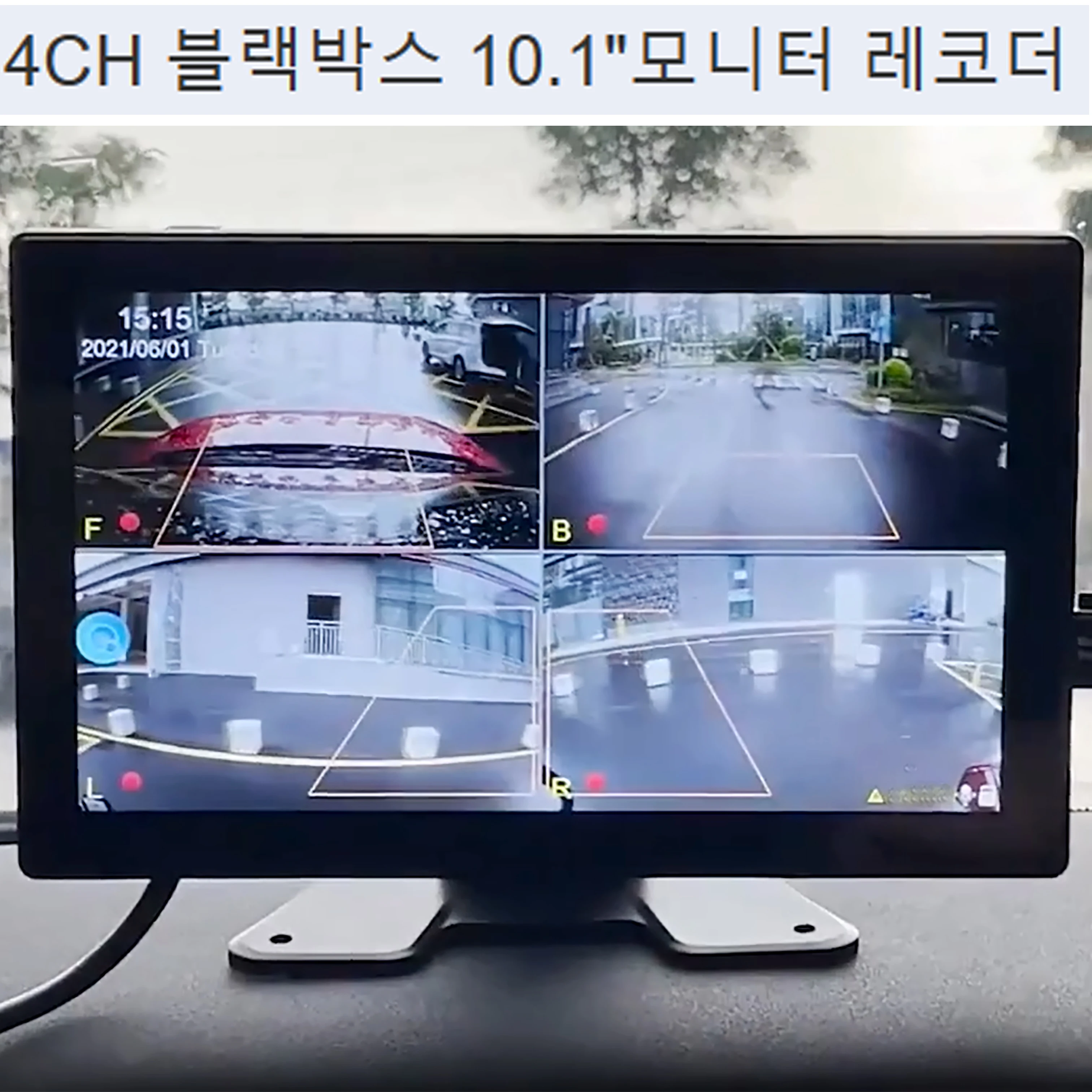 10-1-inch-IPS-Touch-4CH-Split-Screen-Car-MP5-DVR-Recorder-Monitor-With ...