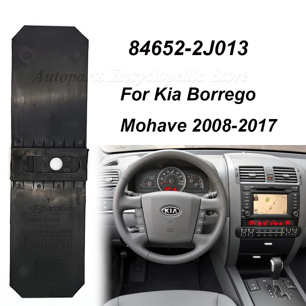 Dust-proof Cover Car Console Gear Shifter Panel Box Dust Cover 84652 ...