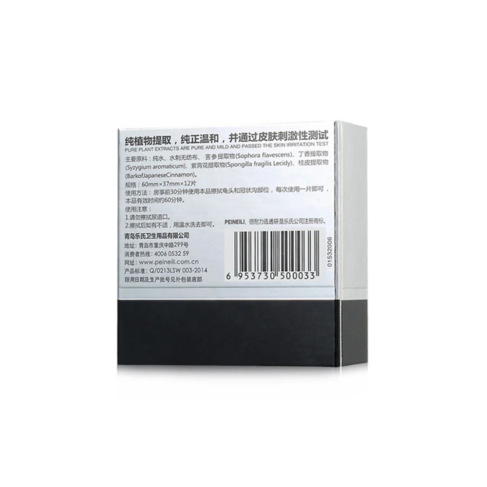 Store Home Products Feedback