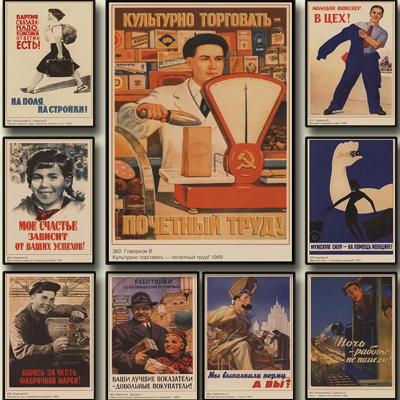 Buy-Three-to-Send-One-Leninism-World-War-Ii-Political-Propaganda-Soviet ...