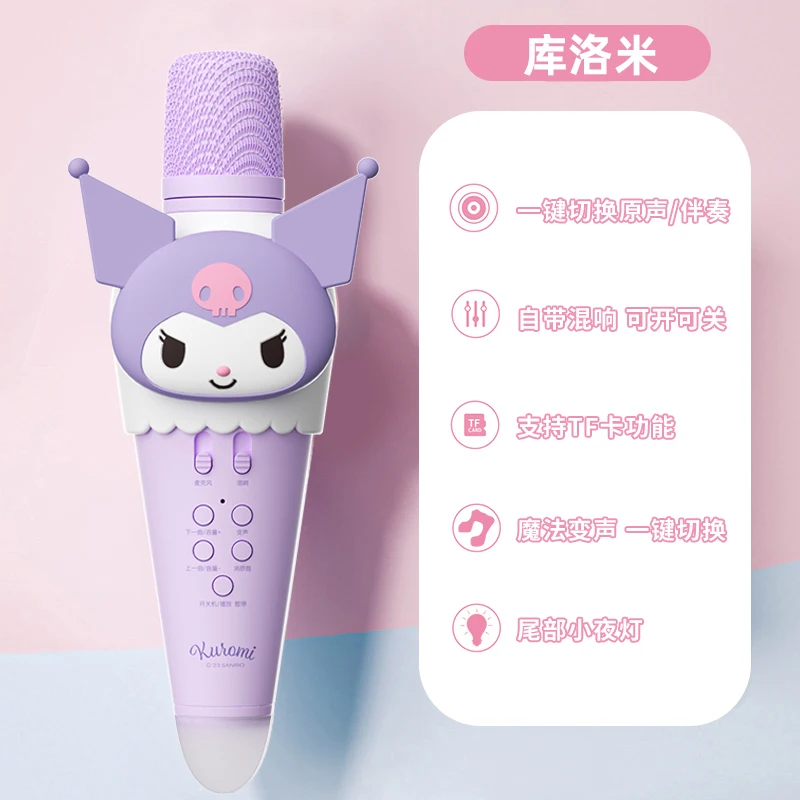 Sanrio Anime Hello Kitty Kuromi Kawaii Vocal Karaoke Singing Machine ...