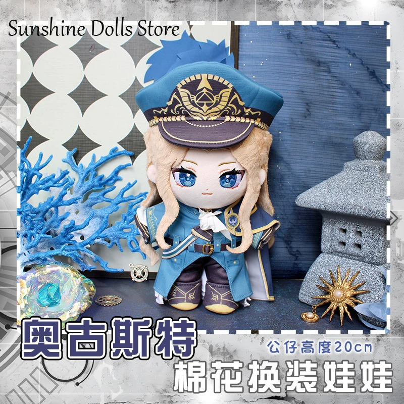 Cute Game Augustus Path to Nowhere Cosplay Plush Cotton Doll Stuffed ...