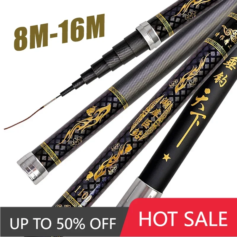 8M-10M-12M-14M-15M-16M-Super-Light-long-Hard-Carbon-Fiber-Hand-Fishing ...