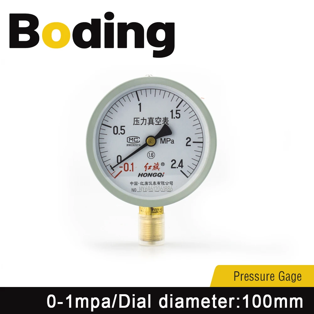 Boding-Pressure-Gauge-Y-100-Class-1-6-0-1mpa-Water-Pressure-Gauge-Oil-Pressure-Gauge.jpg