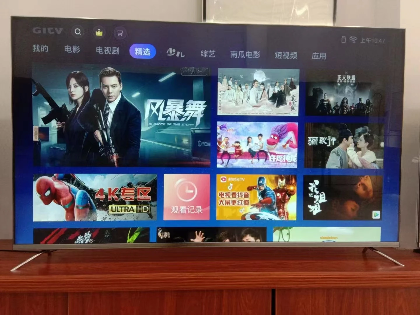 Full-HD-LCD-Television-50-55-60-65-70-inch-Smart-WIFI-led-TV.jpg