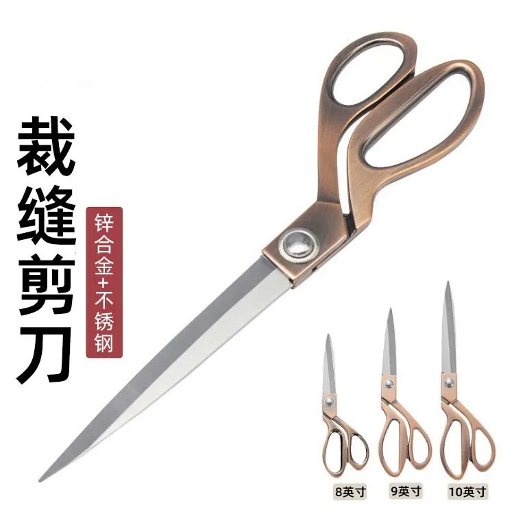 Stainless-Steel-Cutting-Cloth-Of-Sewing-Pinheng-Sharp-Household-Cutting ...